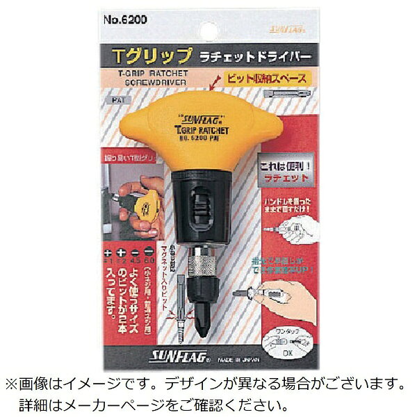 ■BIT格納スペース付でスペアビットが入ります。■握りやすく高品質な強化プラスチックハンドル。■指先で軽く廻せる保護カバー付。【用途】・電気工事・車両整備・工場内作業・インテリア・家具組み立てなど。【仕様】・付属品＃1×4.5　＃2×6.0...
