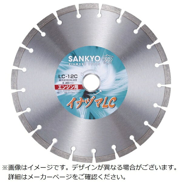 ■エンジンハンドカッター用ダイヤモンドカッターです。■ダイヤ層8mmで高ライフです。■コンクリート、ブロックの切断に最適です。■内径200mm用です。【用途】・硬質コンクリート。・ブロック。・レンガ。【仕様】・外径×刃厚×チップ高さ×中心穴...