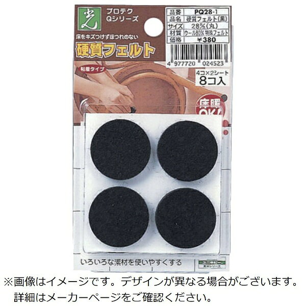 ■便利な粘着材付きですぐに使用できます。■フェルト部分は特殊加工で、ほつれにくく耐久性もよくなっています。【用途】・家具や椅子などの脚に付ける保護キャップとして。【仕様】・サイズ（mm）： Φ28・色： 黒・幅（mm）： 28Φ・奥行（mm...