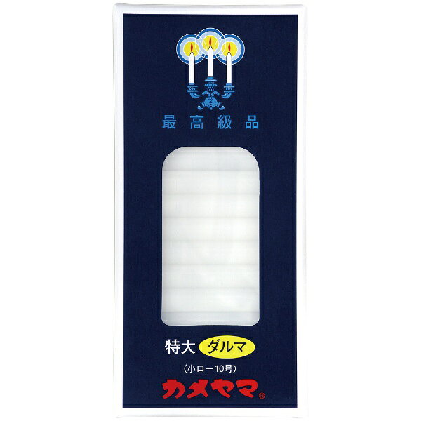 創業以来、厳選された原料を使用し、スス（油煙）やにおいを抑えています。燃焼時間： 約40分商品コード： F0067-00-67内容量： 約225g（64本入）こばこ寸法： W75×L38×H165mmローソク寸法： φ9.3×H66mm