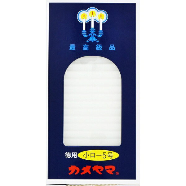 創業以来、厳選された原料を使用し、スス（油煙）やにおいを抑えています。燃焼時間： 約24分商品コード： F0072-00-67内容量： 約225g（約138本入）こばこ寸法： W80×L30×H188mmローソク寸法： φ6×H70mm
