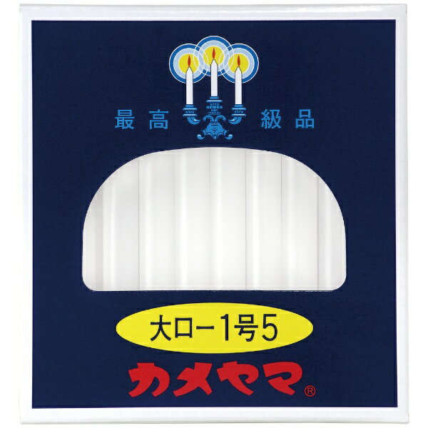 創業以来、厳選された原料を使用し、スス（油煙）やにおいを抑えています。燃焼時間： 約1時間商品コード： F0075-00-60内容量： 約225g（40本入）こばこ寸法： W101×L39×H108mmローソク寸法： φ9.3×H102mm