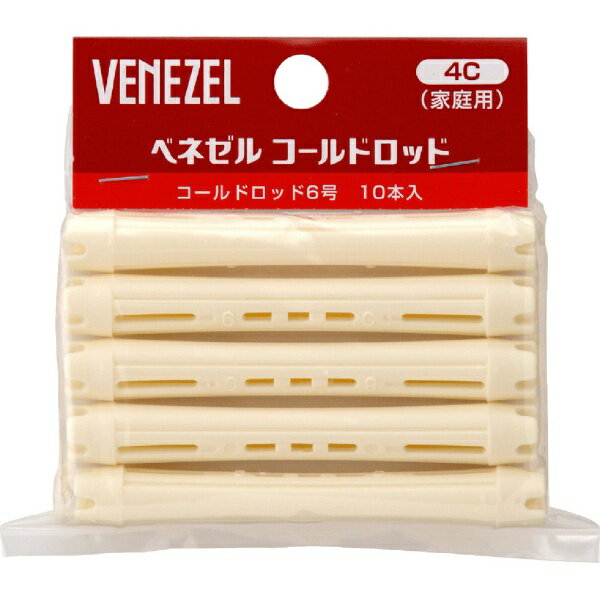 家で手軽にウェーブパーマが楽しめます。ウェーブの大きさは、使用ロッドの直径の2〜3倍になります。中心の直径が9mmのロッドです。