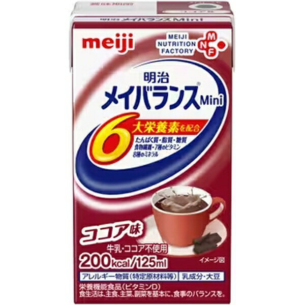 おいしく手軽に毎日の栄養バランスアップ！