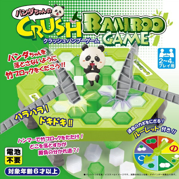 ハラハラ！ドキドキ！！パンダちゃんを落とさないように竹ブロックをくだこう！！ハンマーで竹ブロックをたたけ！どこを落とすかが勝負の分かれ道！？