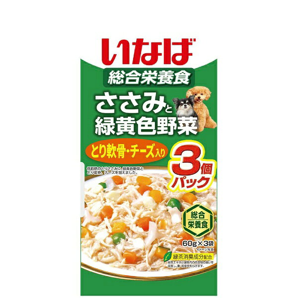 ・ささみをベースに緑黄色野菜とワンちゃんが大好きな鶏軟骨とチーズをトッピングしました。・ゼリータイプなので、スルッと出せます。・総合栄養食・ビタミンE配合・緑茶消臭成分配合で腸管内の内容物の臭いを吸着し、糞・尿臭を和らげます。