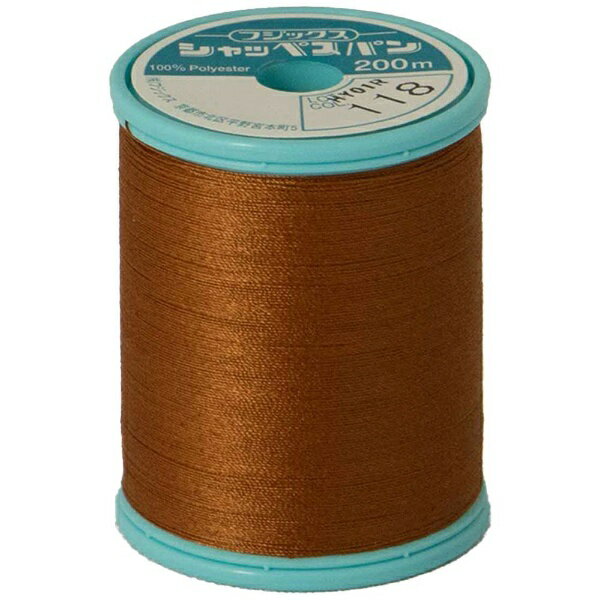 ■シャッペスパンは、ヨーロッパの長い伝統の中で育った「シルクシステム」と呼ばれる特殊な加工方法で紡績された、ポリエステル高級縫い糸です。■スパンシルクのすぐれた加工技術を受け継いだシャッペスパン縫い糸は、強さと美しさ、ばつぐんの縫いやすさを...