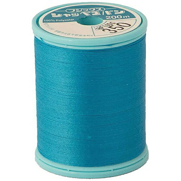 ■シャッペスパンは、ヨーロッパの長い伝統の中で育った「シルクシステム」と呼ばれる特殊な加工方法で紡績された、ポリエステル高級縫い糸です。■スパンシルクのすぐれた加工技術を受け継いだシャッペスパン縫い糸は、強さと美しさ、ばつぐんの縫いやすさを...