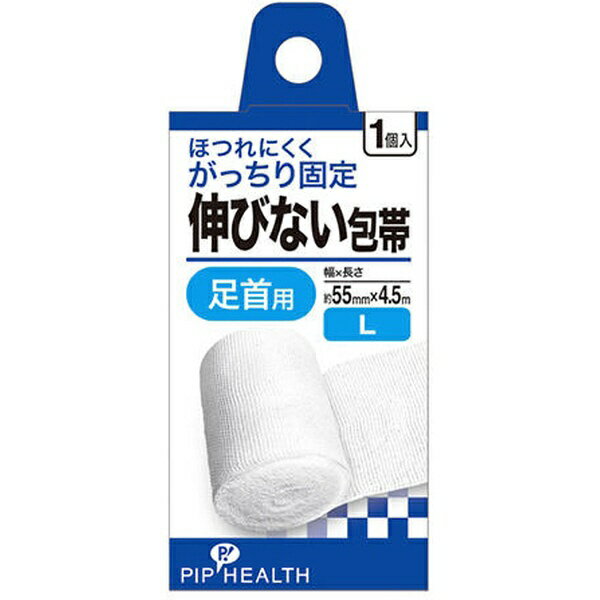 耳付きだからほつれにくく、患部を圧迫せずにしっかり固定できる。綿100%の糸を使用し、通気性・吸湿性に優れている。蛍光増白剤不使用