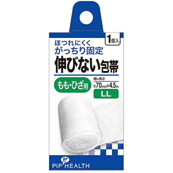 耳付きだからほつれにくく、患部を圧迫せずにしっかり固定できる。綿100%の糸を使用し、通気性・吸湿性に優れている。蛍光増白剤不使用