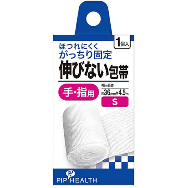 耳付きだからほつれにくく、患部を圧迫せずにしっかり固定できる。綿100%の糸を使用し、通気性・吸湿性に優れている。蛍光増白剤不使用