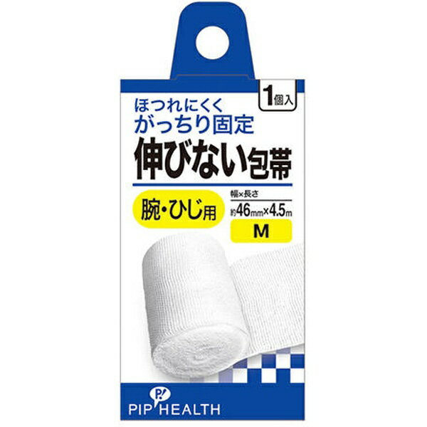 耳付きだからほつれにくく、患部を圧迫せずにしっかり固定できる。綿100%の糸を使用し、通気性・吸湿性に優れている。蛍光増白剤不使用