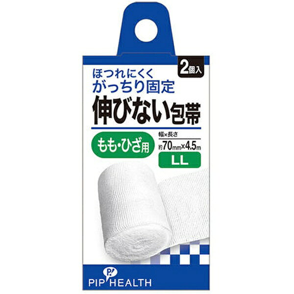 耳付きだからほつれにくく、患部を圧迫せずにしっかり固定できる。綿100%の糸を使用し、通気性・吸湿性に優れている。蛍光増白剤不使用