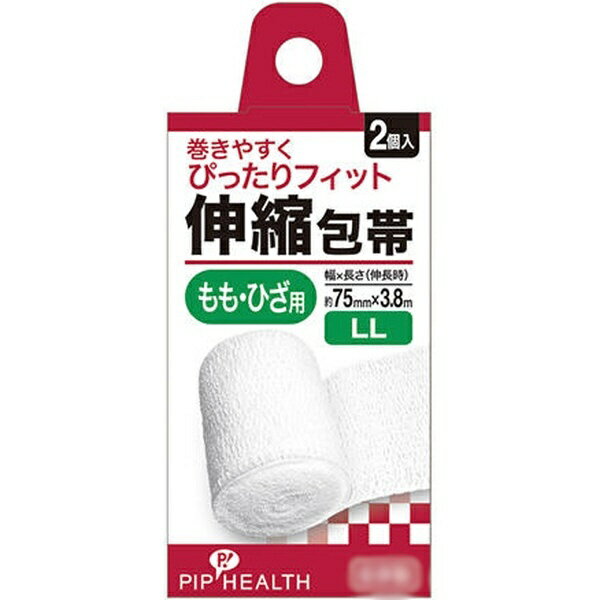 ・関節部でも巻きやすく、ぴったりフィット・すべりやすい部分に巻いてもしっかり固定でき、ズレにくい・巻き終わりは包帯をはさみ込むだけで止まる・素材：綿・レーヨン・ポリエステル・ポリウレタン・蛍光増白剤不使用