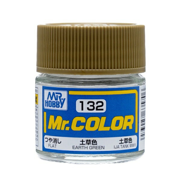 溶剤系アクリル樹脂塗料「Mr.カラー」。Mr.カラーは発売から40年を超える、模型用塗料のスタンダードです。世界中のモデラーから高い評価を得ています。【製品特徴】■色数が豊富で、キャラクター、スケール（戦車・飛行機・船）など数多くの模型ジャ...