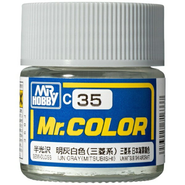 溶剤系アクリル樹脂塗料「Mr.カラー」。Mr.カラーは発売から40年を超える、模型用塗料のスタンダードです。世界中のモデラーから高い評価を得ています。【製品特徴】■色数が豊富で、キャラクター、スケール（戦車・飛行機・船）など数多くの模型ジャ...