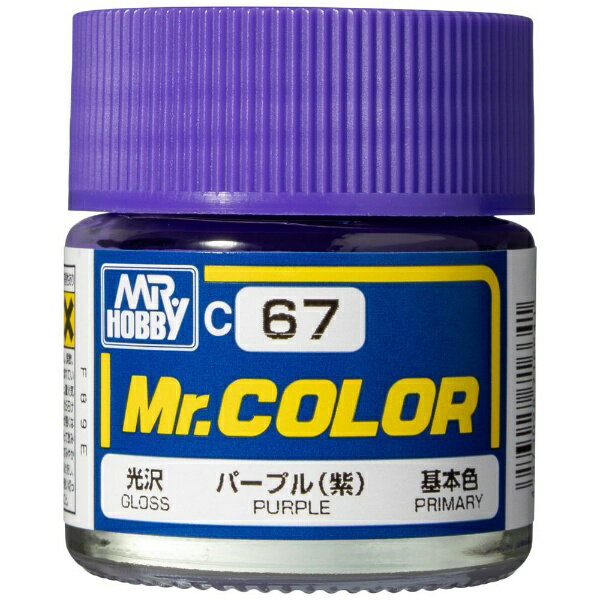 溶剤系アクリル樹脂塗料「Mr.カラー」。Mr.カラーは発売から40年を超える、模型用塗料のスタンダードです。世界中のモデラーから高い評価を得ています。【製品特徴】■色数が豊富で、キャラクター、スケール（戦車・飛行機・船）など数多くの模型ジャ...