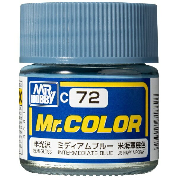 溶剤系アクリル樹脂塗料「Mr.カラー」。Mr.カラーは発売から40年を超える、模型用塗料のスタンダードです。世界中のモデラーから高い評価を得ています。【製品特徴】■色数が豊富で、キャラクター、スケール（戦車・飛行機・船）など数多くの模型ジャ...