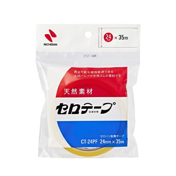 ・一般包装、個装の封かんPP袋の口止め、お買い上げ表示に適したテープです。・テープを貼った上から重ね貼り可能です。・仮止めなどの袋や容器を一時固定します。