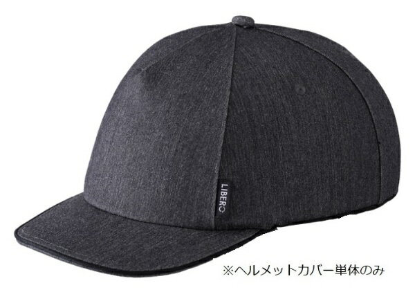 【ご購入前のご注意点】純正パーツはモデルや年代によって異なりますので型番等を予め良くご確認した上でのご購入をお願い致します。リベロに取り付けする帽子（ヘルメットカバー）のみ。リベロに取り付けする帽子（ヘルメットカバー）は専用品であり、市販の...