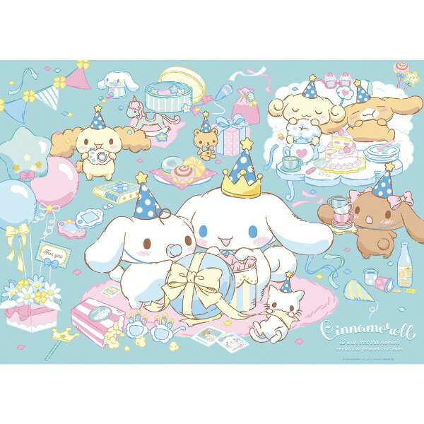サンリオキャラクターズのかわいいがいっぱい！！あなたのお気に入りは誰？？【仕様】・ピース数：600ピース・完成時サイズ：53×38cm・対応パネルNo.：5-B(C)2023.SANRIO CO.，LTD.