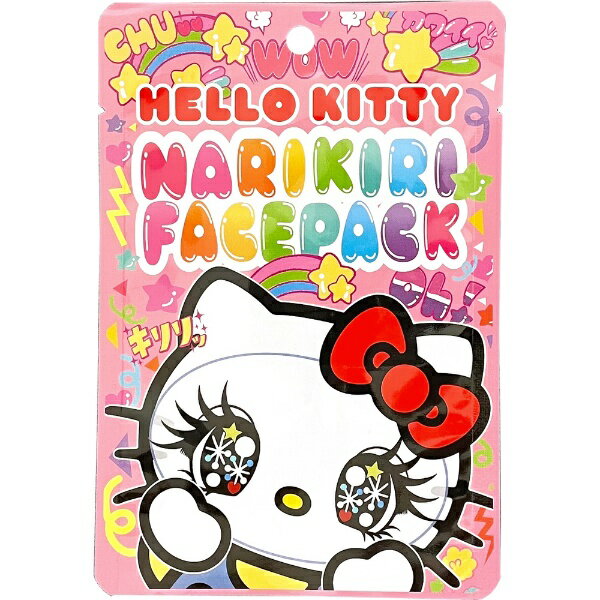 おうち時間を楽しもう！キラキラ瞳のハローキティ。可愛さがさらにキラキラです。----------------------------------------------------------------------------広告文責：株...