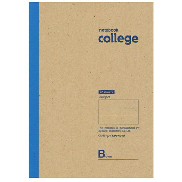 セミB5・6mm横罫のノートです。