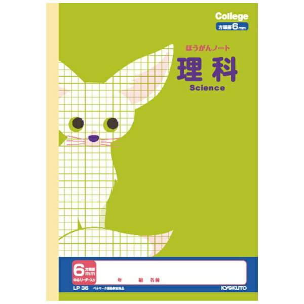 まっしろなどうぶつたちといっしょに学ぼう人気の動物イラスト柄の学習帳です。ノートを使うのが楽しくなる可愛くておしゃれなデザインなので、子供たちのやる気もアップ！こだわりの裏表紙イラストにも注目！