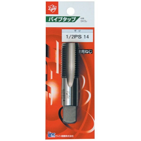 ■管（パイプ）専用のメネジを作ったり、修正するときに使用します。【仕様】・呼び寸法（mm）： 1／4PS19