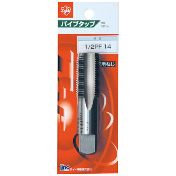 ■管（パイプ）専用のメネジを作ったり、修正するときに使用します。【仕様】・呼び寸法（mm）： 1／4PF19