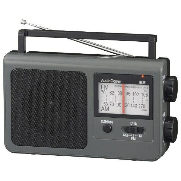 【 特 長 】● 大きめ選局表示と大型操作ツマミで、らくらく選局● 低音強調機能付き● 口径76mmスピーカー（モノラル音声）搭載● イヤホン端子（ステレオ）付き● 外部音声入力端子（AUX IN）付き● ワイドFM（FM補完放送）対応● ...