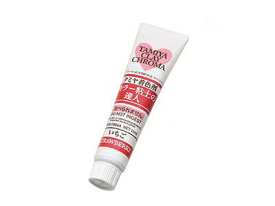 樹脂粘土や軽量粘土に混ぜこんで、カラー粘土を手軽に作れる着色剤です。