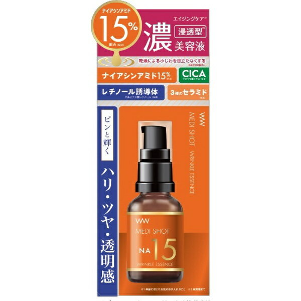 ----------------------------------------------------------------------------広告文責：株式会社ビックカメラ楽天　0570-01-1223メーカー：MEDI SHOT...