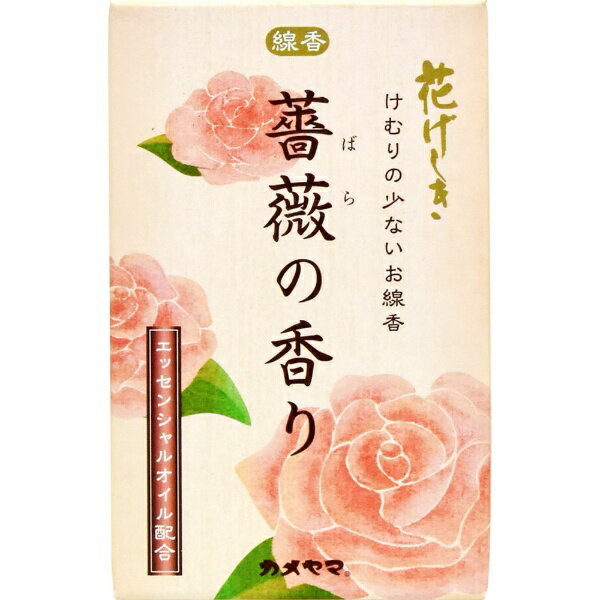 ●燃焼時間約19分。●小さな香炉でも灰がこぼれにくいミニ寸シリーズ。●小さなお仏壇や手元供養にもおススメです。