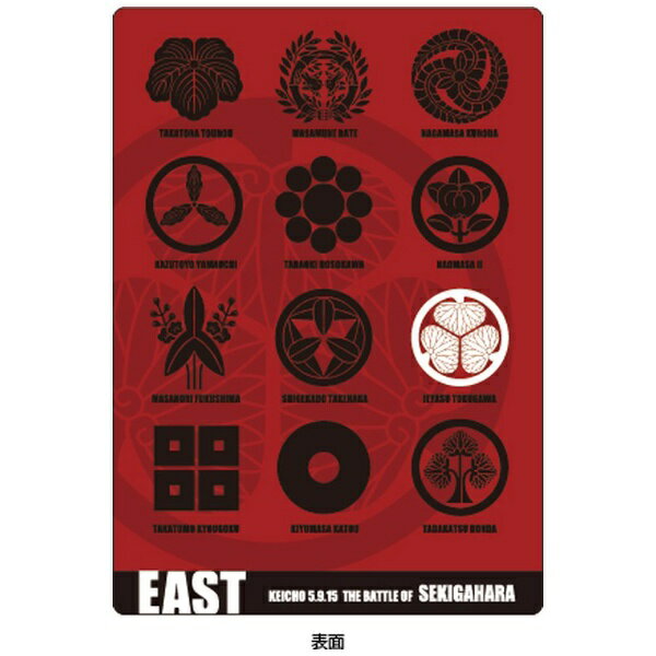 B5サイズの下敷きです。関ケ原合戦の西軍・東軍の家紋を用いてデザインしたB5下敷きです。●サイズ： 182mm（W）×1mm（D）×257mm（H）●質量： 約30g ●材質： 塩ビ