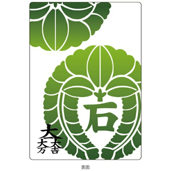 B5サイズの下敷きです。石田三成の略歴をわかりやすくまとめたB5下敷きです。表には家紋が格好良くデザインされています。●サイズ： 182mm（W）×1mm（D）×257mm（H）●質量： 約30g ●材質： 塩ビ