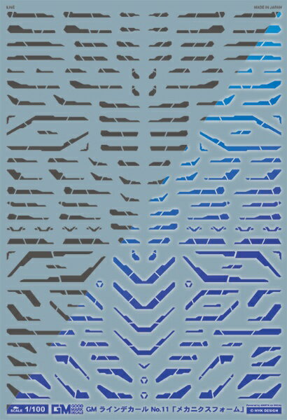 キャラクターモデル、SFメカにピッタリの『GOOD MARK DECALS -グッドマークデカール-』！通常色でありながらブラックライトで鮮やかに発光する『plus＋ネオン』シリーズです！【ダークグレー & ネオンブルー】では通常色ダークグ...