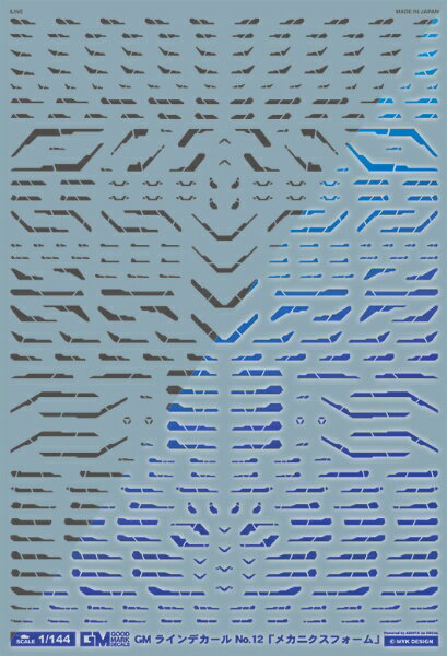 キャラクターモデル、SFメカにピッタリの『GOOD MARK DECALS -グッドマークデカール-』！通常色でありながらブラックライトで鮮やかに発光する『plus＋ネオン』シリーズです！【ダークグレー & ネオンブルー】では通常色ダークグ...