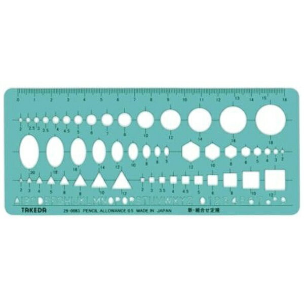 テーパーエッジ採用：テンプレートの面を外側から内側へ斜めに削ってあり、加工面が鋭角になっています。ペンとテンプレートとの接着面が少ないため、走りがスムーズで描きやすいです。小さな図形を書くのに適しています。また、裏返して使用することでインク...