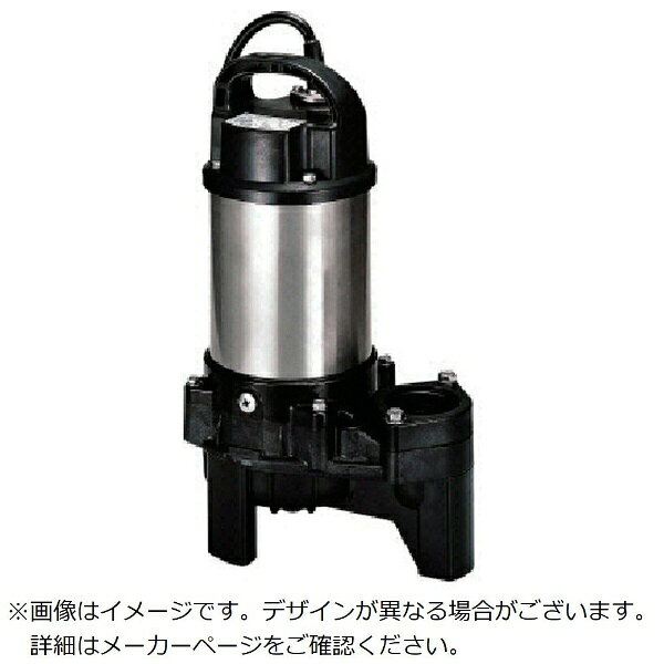 ■汚物の通過しやすいハイスピン（渦流）形羽根車を採用しています。■異物通過径が大きいので多様な異物を含んだ液に対応できます。【用途】・浄化槽の原水移送用。・汚物槽・厨房の排水用。・一般雑排水の排水用。【仕様】・吐出量（L/min）： 200...