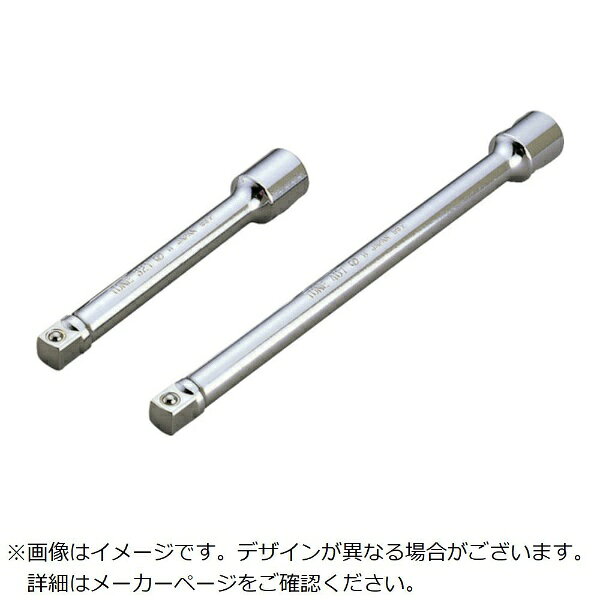 ■軽作業から重工業整備まで必要なツールを取りそろえています。■深くて狭い個所の作業など、ハンドルが操作しにくい時、ソケットを延長させるために使用します。【用途】・ボルト・ナットの締付け・緩め作業用に。【仕様】・全長（mm）： 250・差込角...