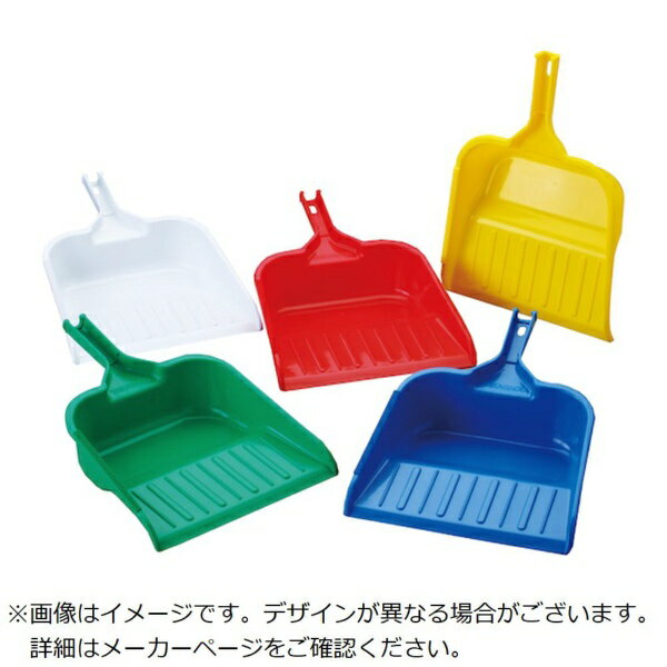 ■軽くて丈夫なチリトリです。【仕様】・色： 赤・幅（mm）： 270・奥行（mm）： 380・高さ（mm）： 115・HACCP対応清掃用品【材質／仕上】・本体： ポリプロピレン