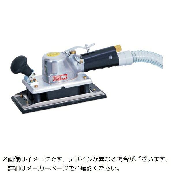 ■広い面積の研削作業に向いている吸塵式オービタルサンダーです。【用途】・サンディングペーパーを使用してパテ研削 樹脂研削 木材研削など。【仕様】・全長（mm）： 293・ペーパーサイズ（mm）： 114×222・高さ（mm）： 94・空気消...