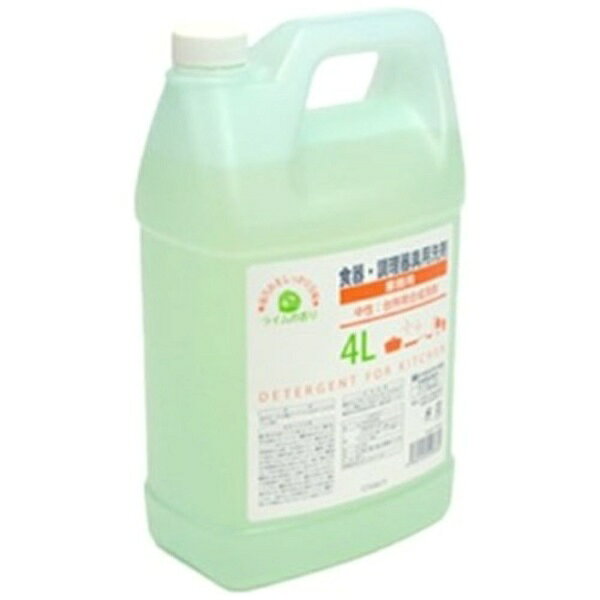 ■汚れをしっかり分解してすっきり洗える食器・調理器具用洗剤です。【仕様】・容量（L）： 4