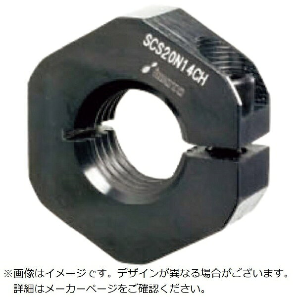 ■締結力の強いスタンダードスリットカラーです。■面で締め付けるため締結力が強く、シャフトに傷が付きにくいタイプです。■ネジシャフト（並目）にご使用いただけます。■外形が六角形になっているため、スパナでの取り付けができます。■標準品にないサイ...