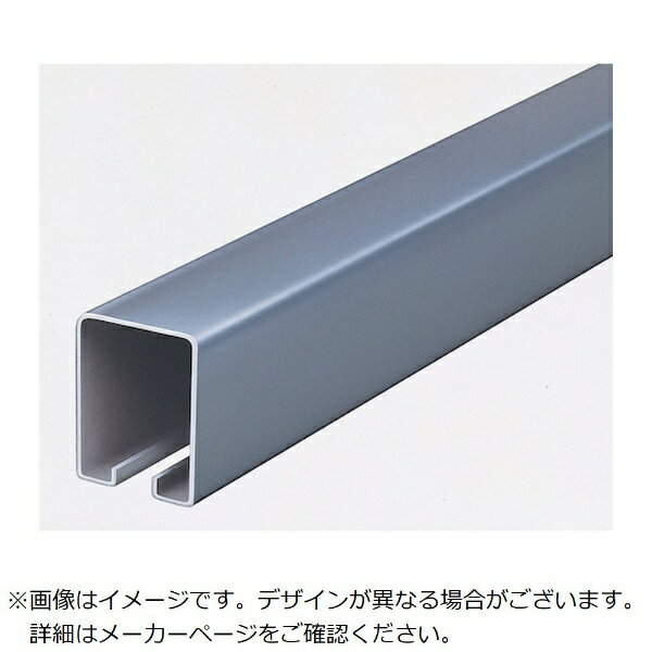 ■ウレタン樹脂塗料をレールの内外に被覆しており強力な密着性とシルバーグレーの落ち着いた美しい色調に仕上げています。【用途】・軽量〜重量建具・ビニールシート（カーテン式）・作業工具吊り・軽量物の運搬など、様々な用途に。・工場・倉庫のドア、ビニ...