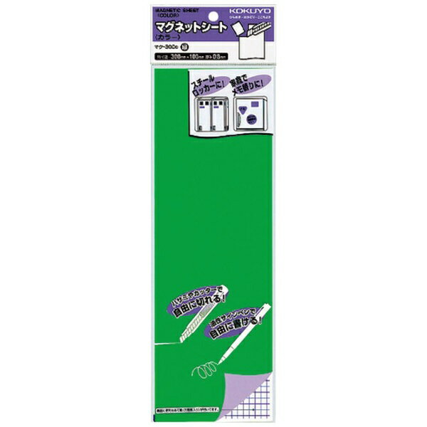 ■方眼罫入りの裏紙だから切りやすい。【仕様】・種類： カラー・外寸法： 300・100・t0.8