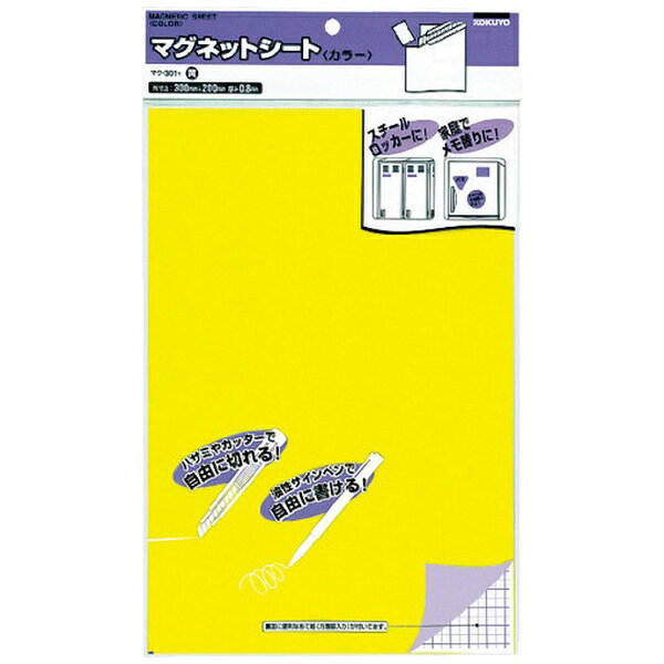 ■方眼罫入りの裏紙だから切りやすい。【仕様】・種類： カラー・外寸法： 300・200・t0.8