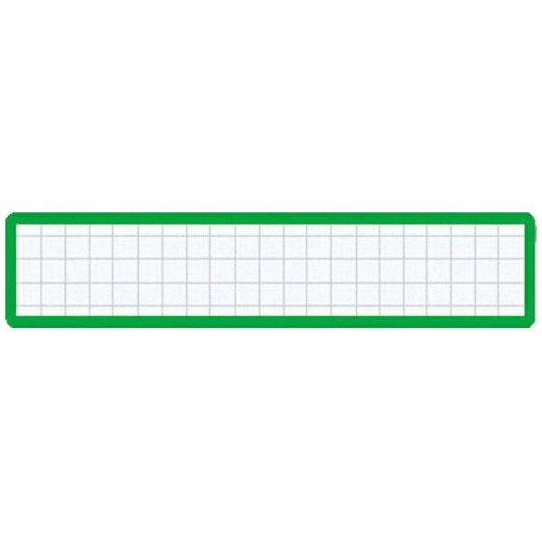 ■スチールキャビネットなどの見出しにぴったり！書いて差し込むだけ。【仕様】・外寸法（カード寸法）： 19・105・外寸法（本体外寸法）： 25・110・t1.2