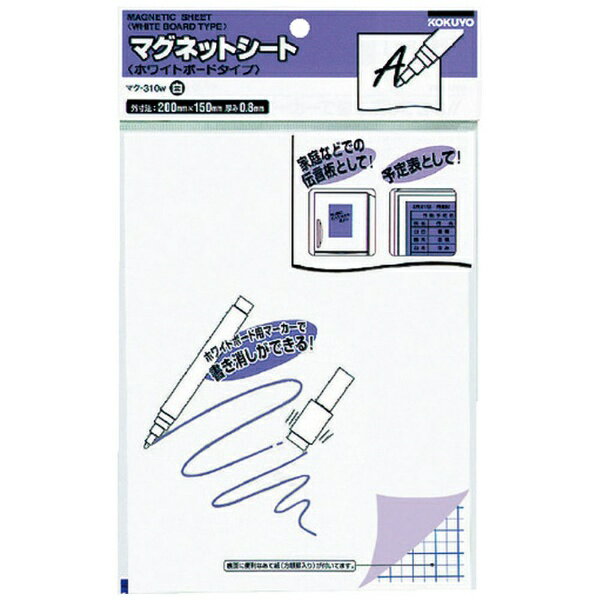 ■ホワイトボード用マーカーで書き消しができるから、簡易伝言板にも。【仕様】・外寸法： 200・150・t0.8